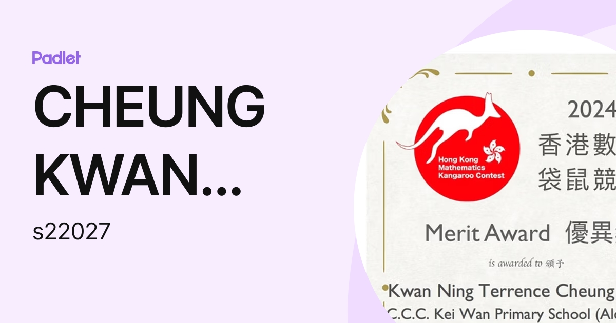 CHEUNG KWAN NING TERRENCE [3D10]張鈞甯 (s22027) profile | Padlet
