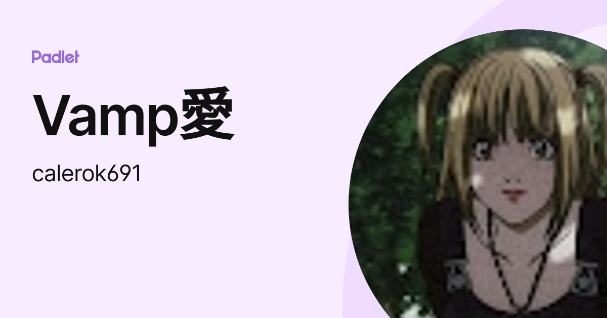 Vamp愛 (calerok691) profile | Padlet
