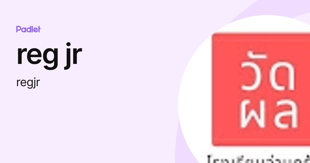 reg jr (regjr) profile | Padlet