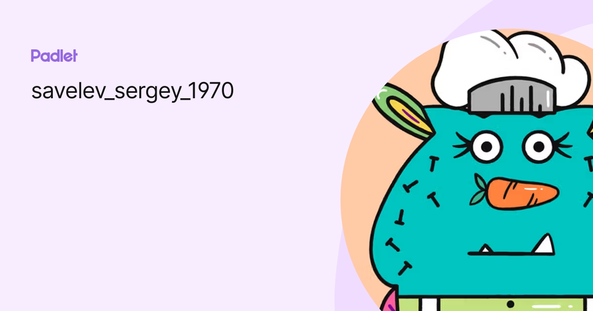 savelev_sergey_1970 profile | Padlet