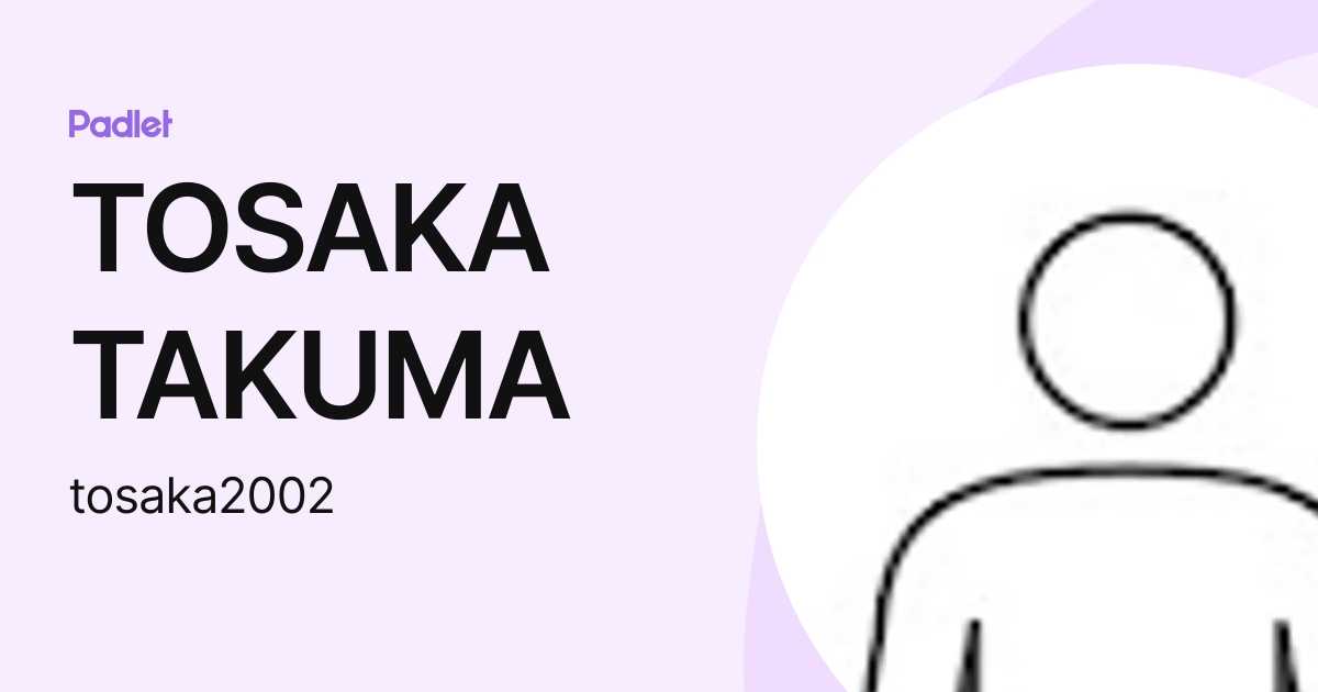 TOSAKA TAKUMA (tosaka2002) profile | Padlet