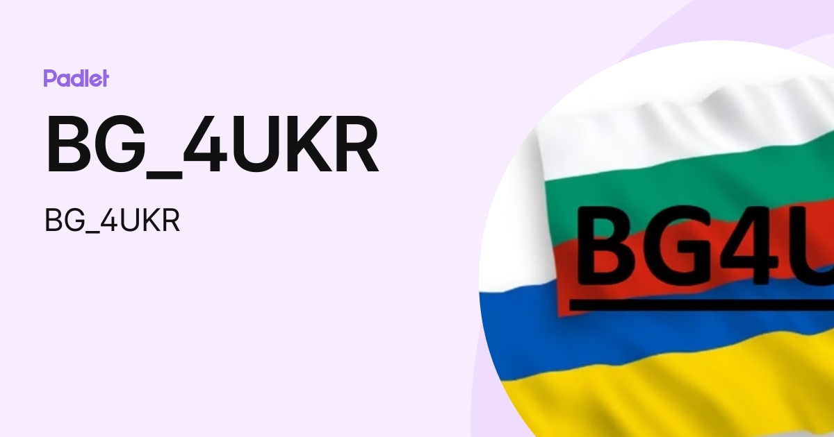 BG_4UKR (BG_4UKR) profile | Padlet