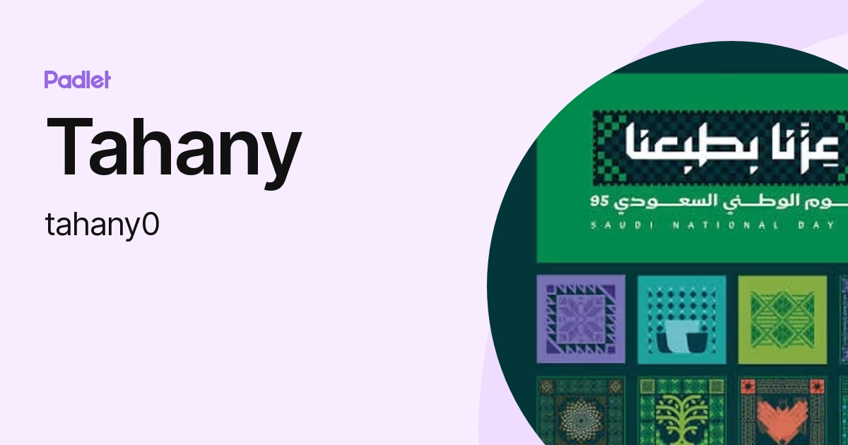 Tahany (tahany0) profile | Padlet