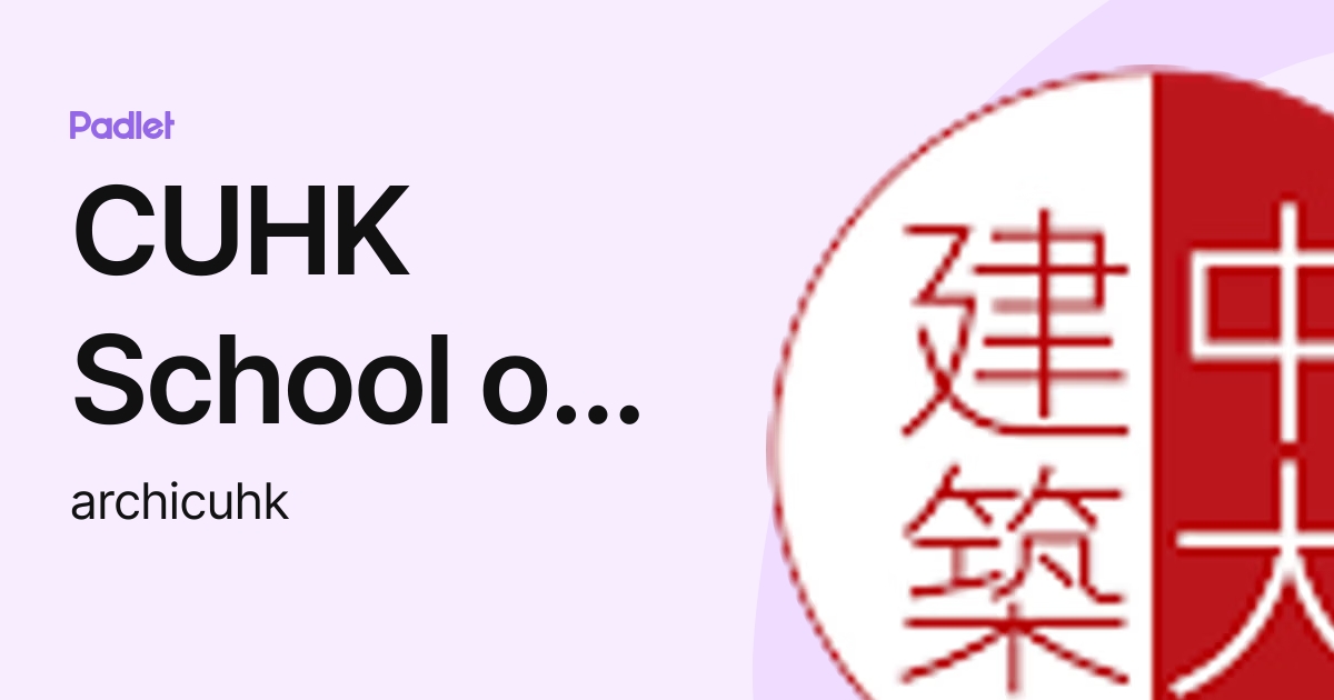 CUHK School of Architecture (archicuhk) profile | Padlet