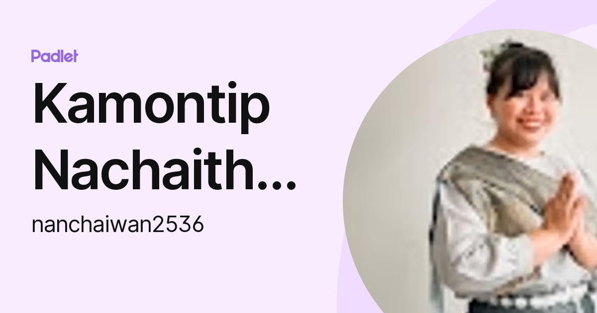 Kamontip Nachaithong (nanchaiwan2536) profile | Padlet
