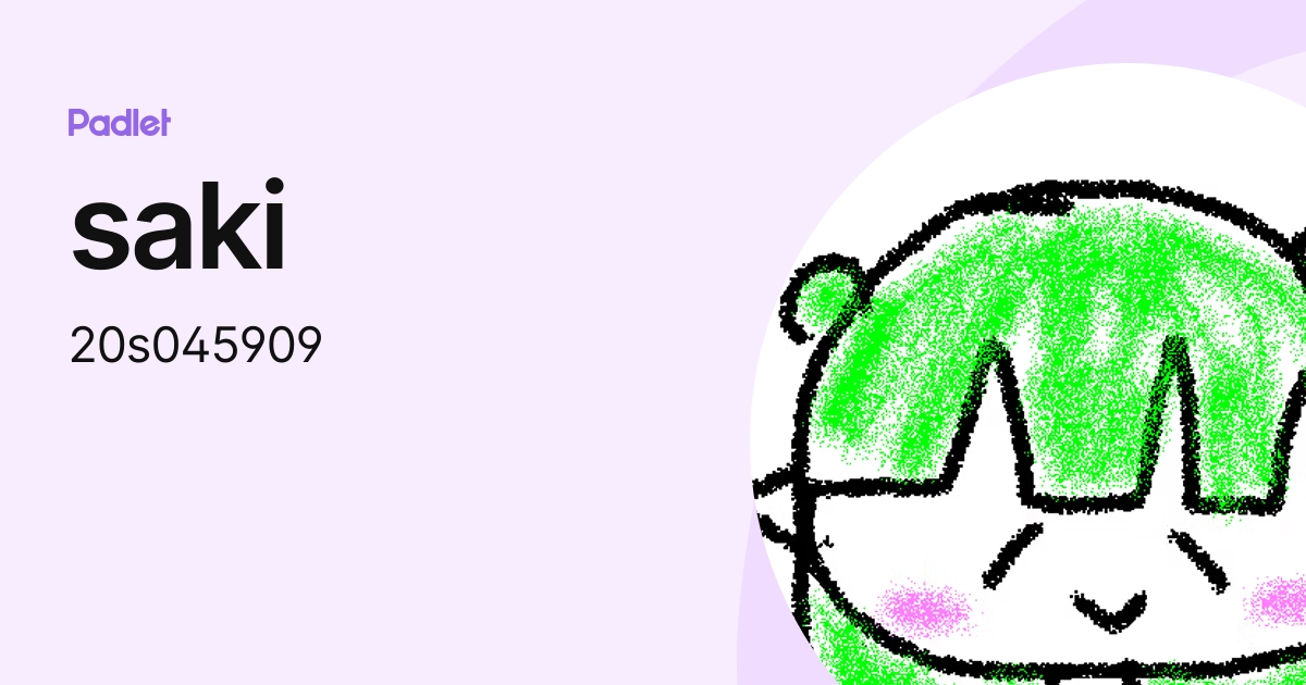 saki (20s045909) profile | Padlet