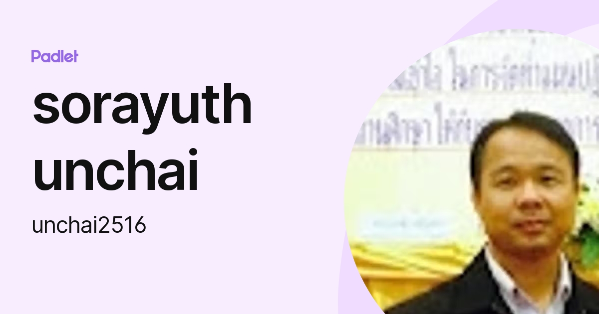 sorayuth unchai (unchai2516) profile | Padlet