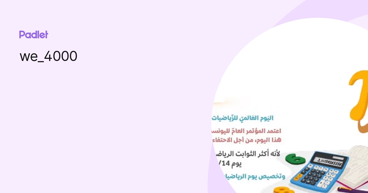 we_4000 profile | Padlet