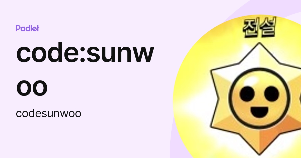 code:sunwoo (codesunwoo) profile | Padlet
