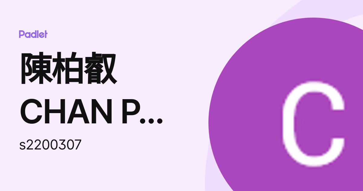 陳柏叡 CHAN PAK YUI (s2200307) profile | Padlet