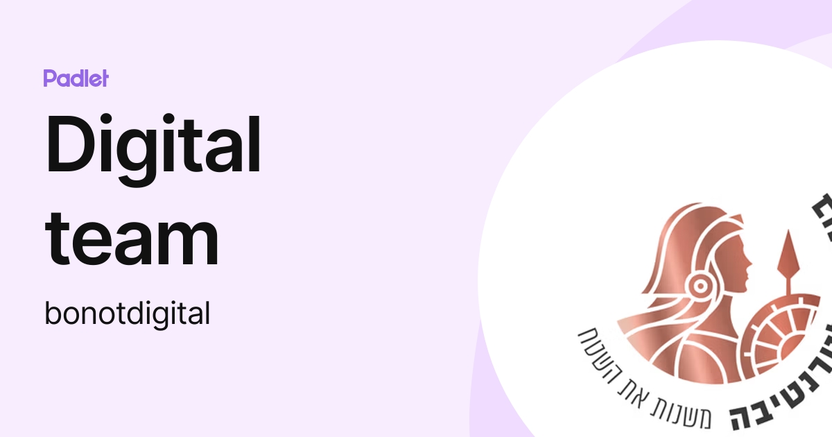 Digital team (bonotdigital) profile | Padlet