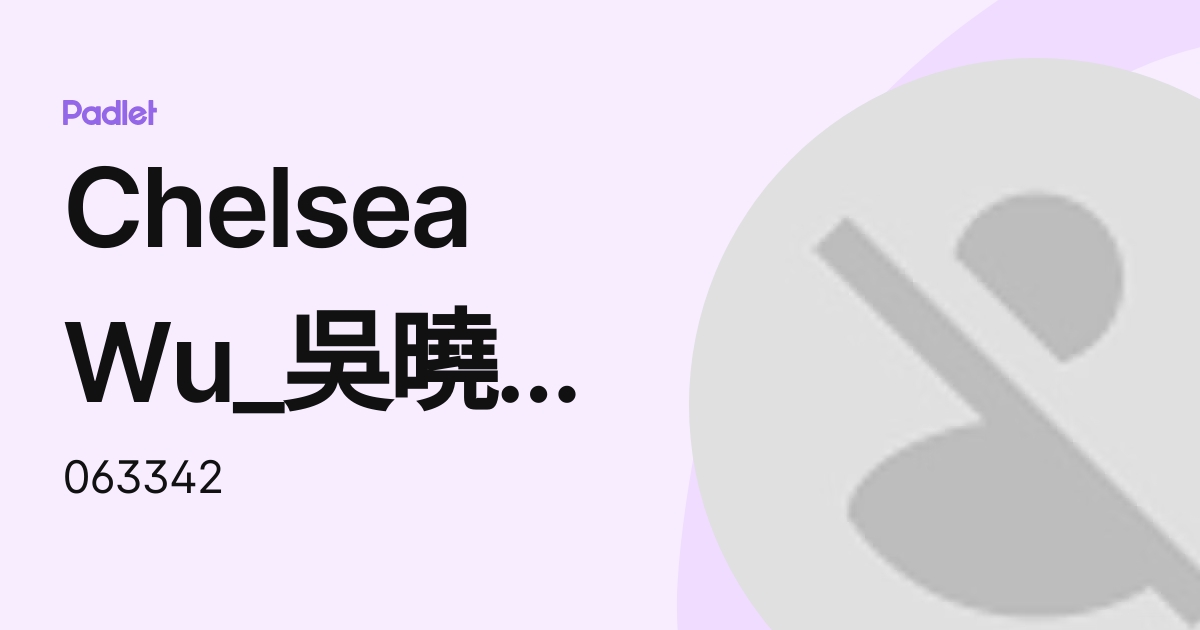 Chelsea Wu_吳曉玥 60541_06334 (063342) profile | Padlet