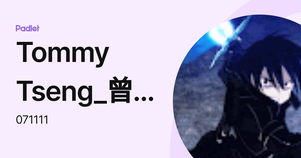 Tommy Tseng_曾暘茗 50403_07111 (071111) profile | Padlet