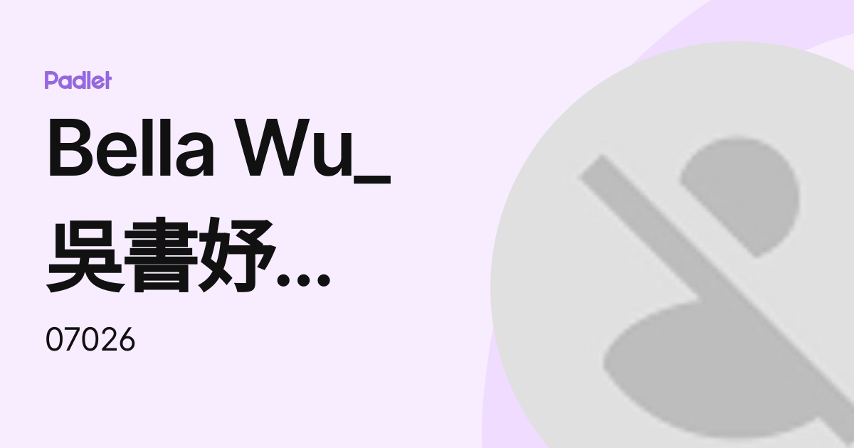 Bella Wu_吳書妤 50426_07026 (07026) profile | Padlet