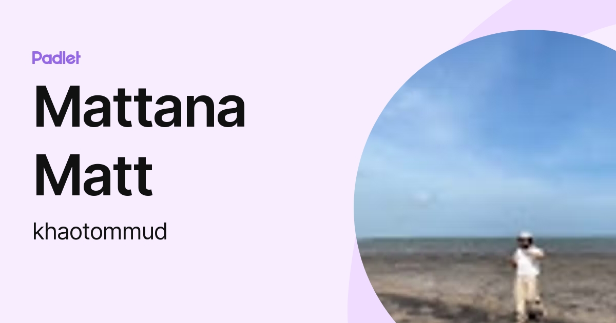 Mattana Matt (khaotommud) profile | Padlet