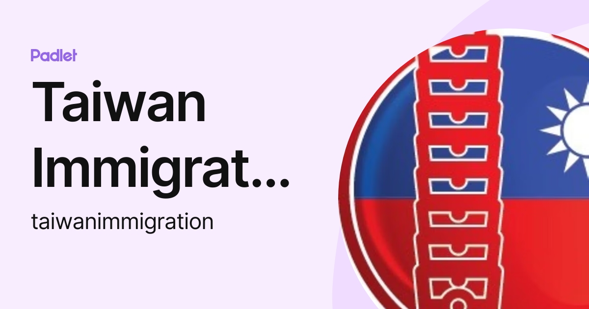 Taiwan Immigration Services (taiwanimmigration) profile | Padlet