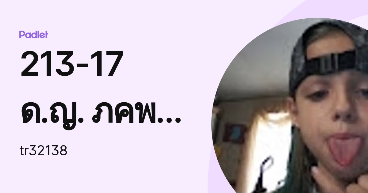 213-17 ด.ญ. ภคพร เลขนอก (tr32138) profile | Padlet