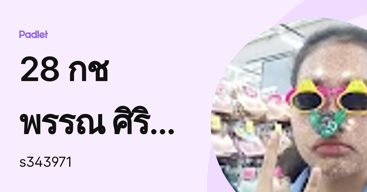 28 กชพรรณ ศิริบุญ kochapun (s343971) profile | Padlet
