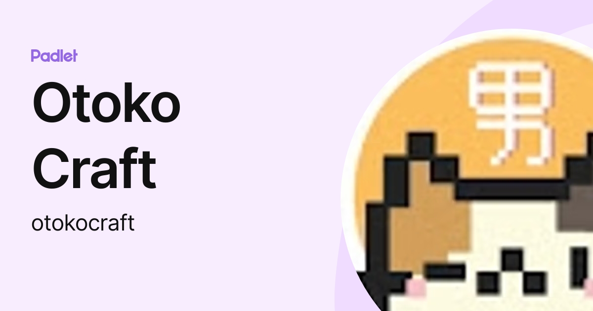 Otoko Craft (otokocraft) profile | Padlet