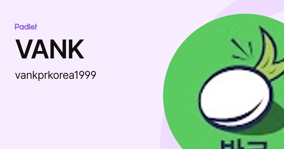 VANK (vankprkorea1999) profile | Padlet