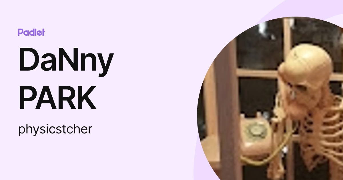 DaNny PARK (physicstcher) profile | Padlet