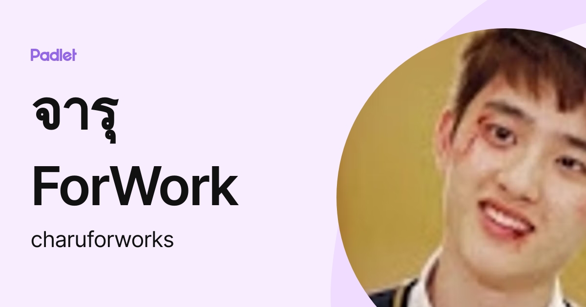 จารุ ForWork (charuforworks) profile | Padlet