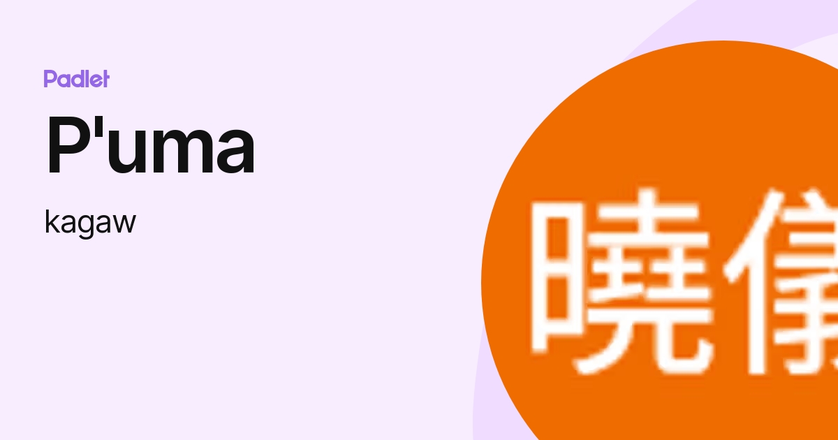 林曉儀 (kagaw) profile | Padlet