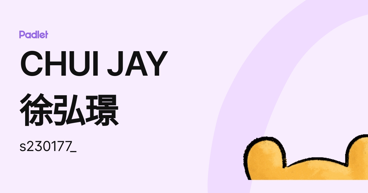 CHUI JAY徐弘璟 (s230177_) profile | Padlet