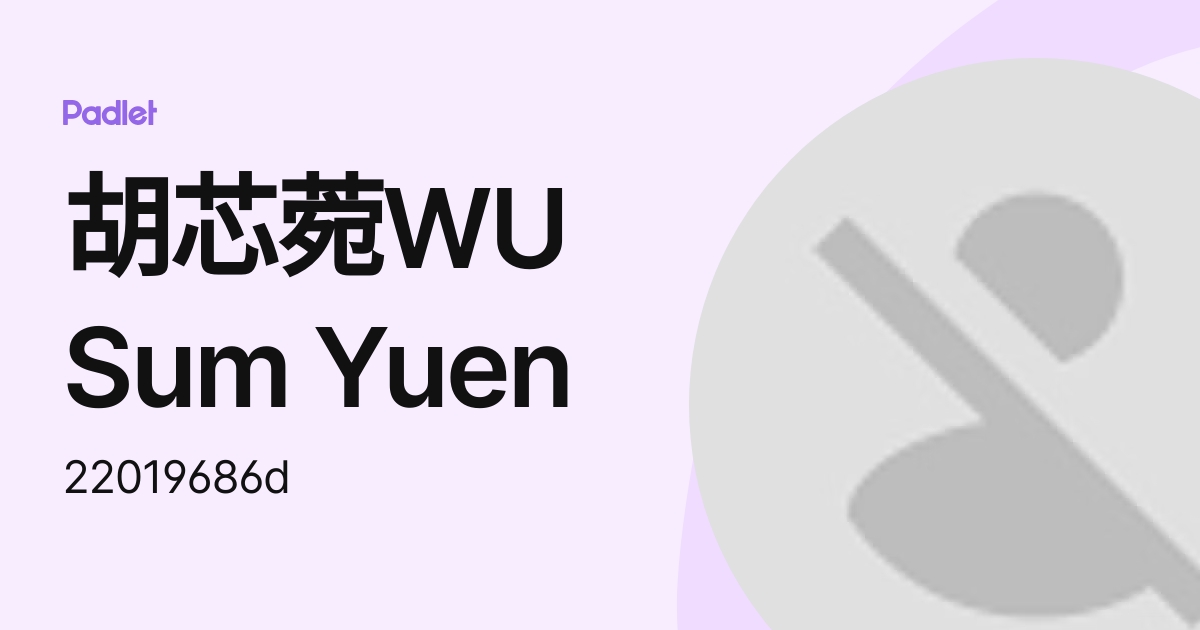 胡芯菀WU Sum Yuen (22019686d) profile | Padlet