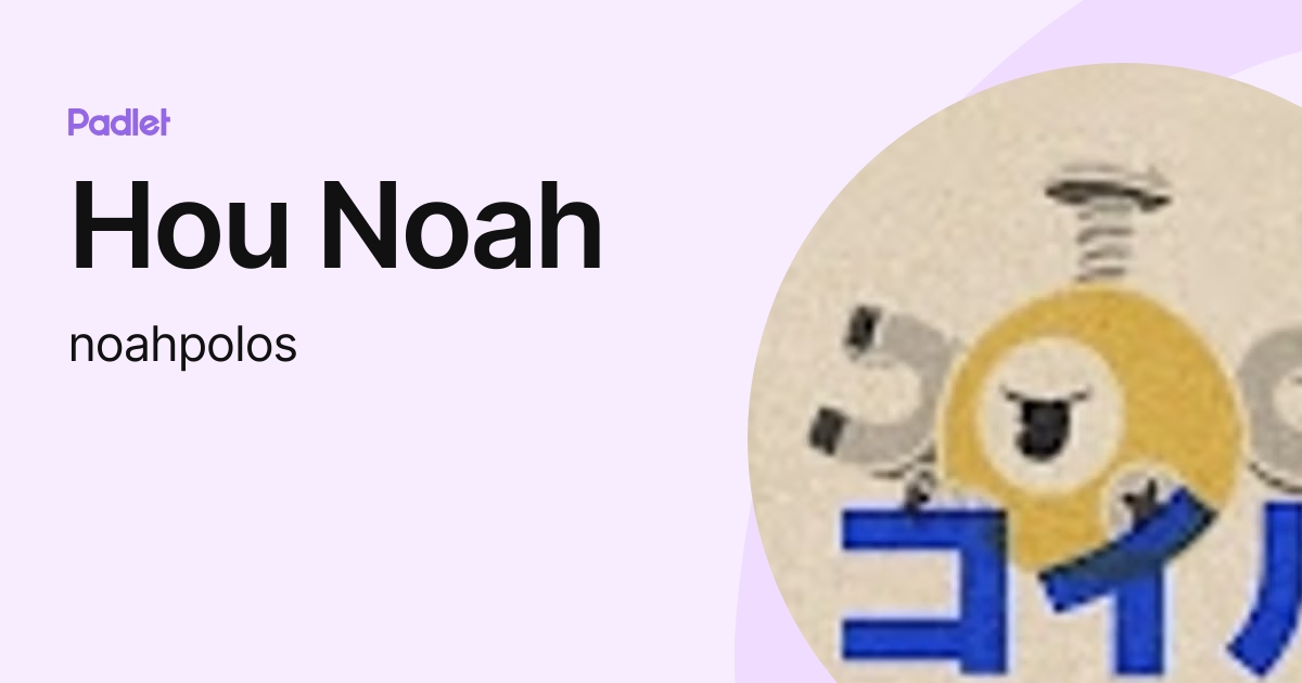 Hou Noah (noahpolos) profile | Padlet