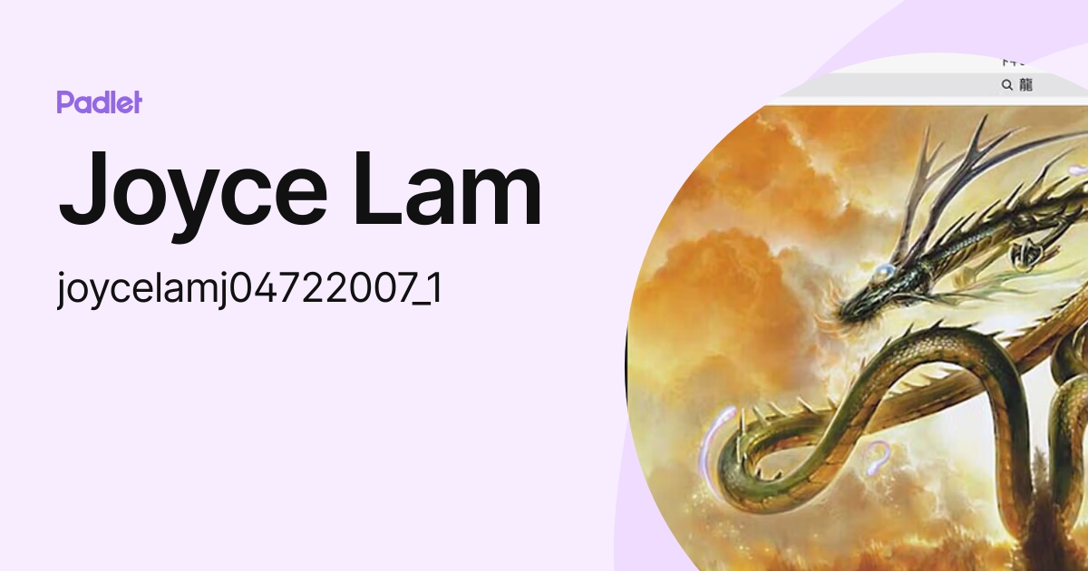 Joyce Lam (Joycelamj04722007) profile | Padlet
