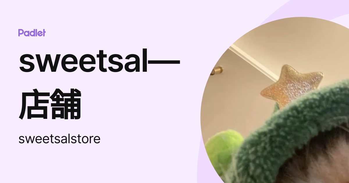 sweetsal—店舗 (sweetsalstore) profile | Padlet
