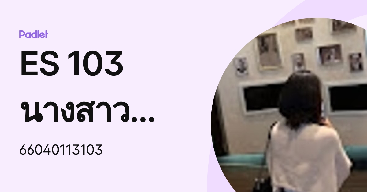 ES 103 นางสาวเอเธนส์ อุลเว (66040113103) profile | Padlet