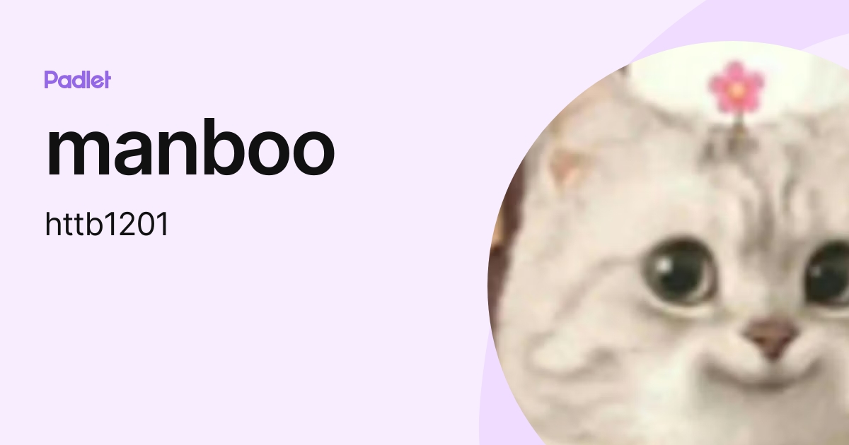 manboo (httb1201) profile | Padlet