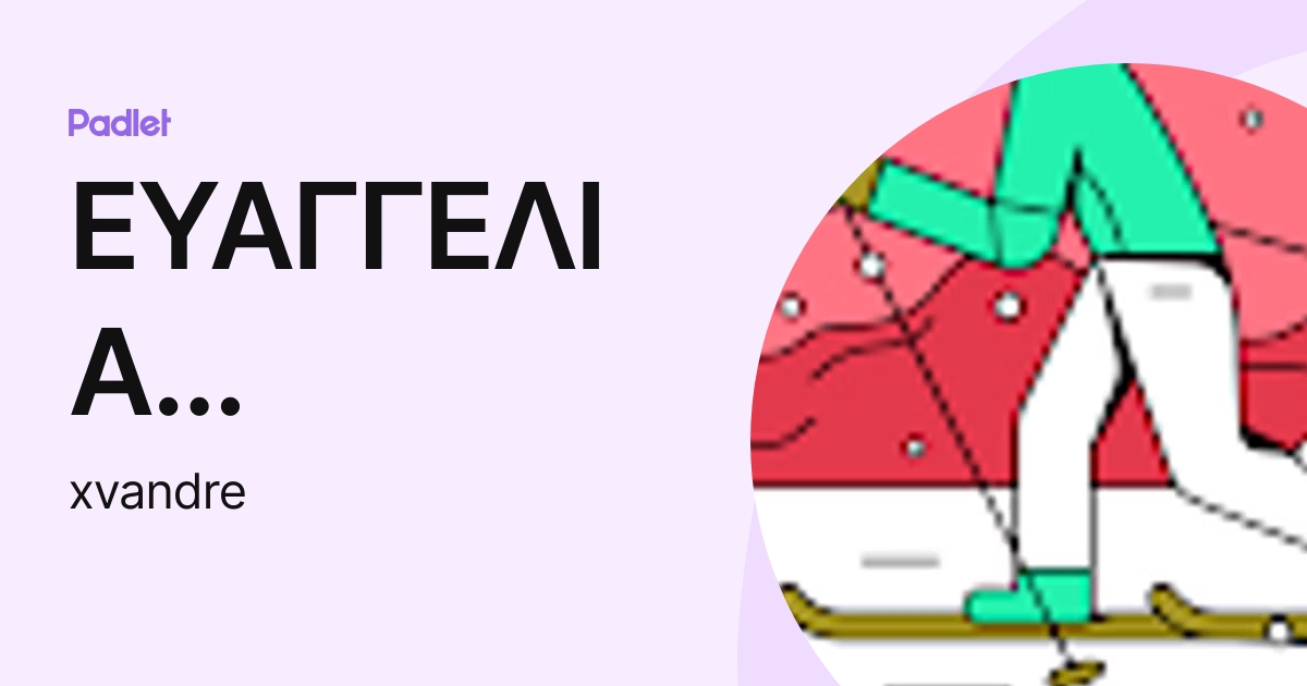 ΕΥΑΓΓΕΛΙΑ ΑΝΔΡΕΑΔΟΥ (xvandre) profile | Padlet
