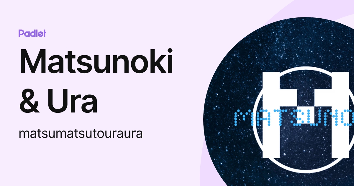 Matsunoki & Ura (matsumatsutouraura) profile | Padlet