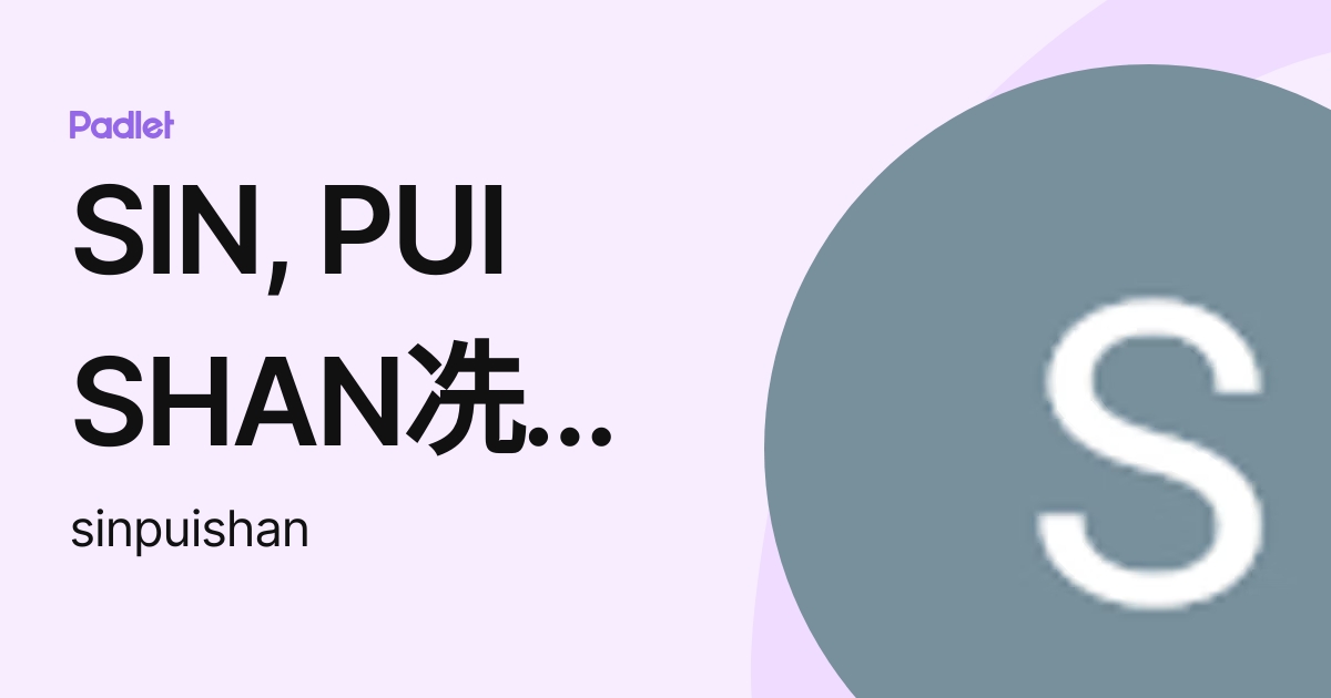 SIN, PUI SHAN冼佩珊 (sinpuishan) profile | Padlet