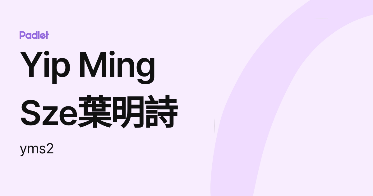 Yip Ming Sze葉明詩 (yms2) profile | Padlet