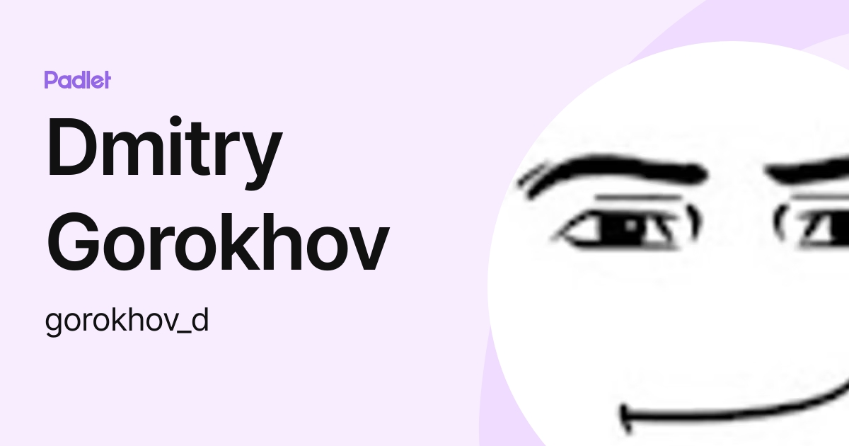 Dmitry Gorokhov (gorokhov_d) profile | Padlet