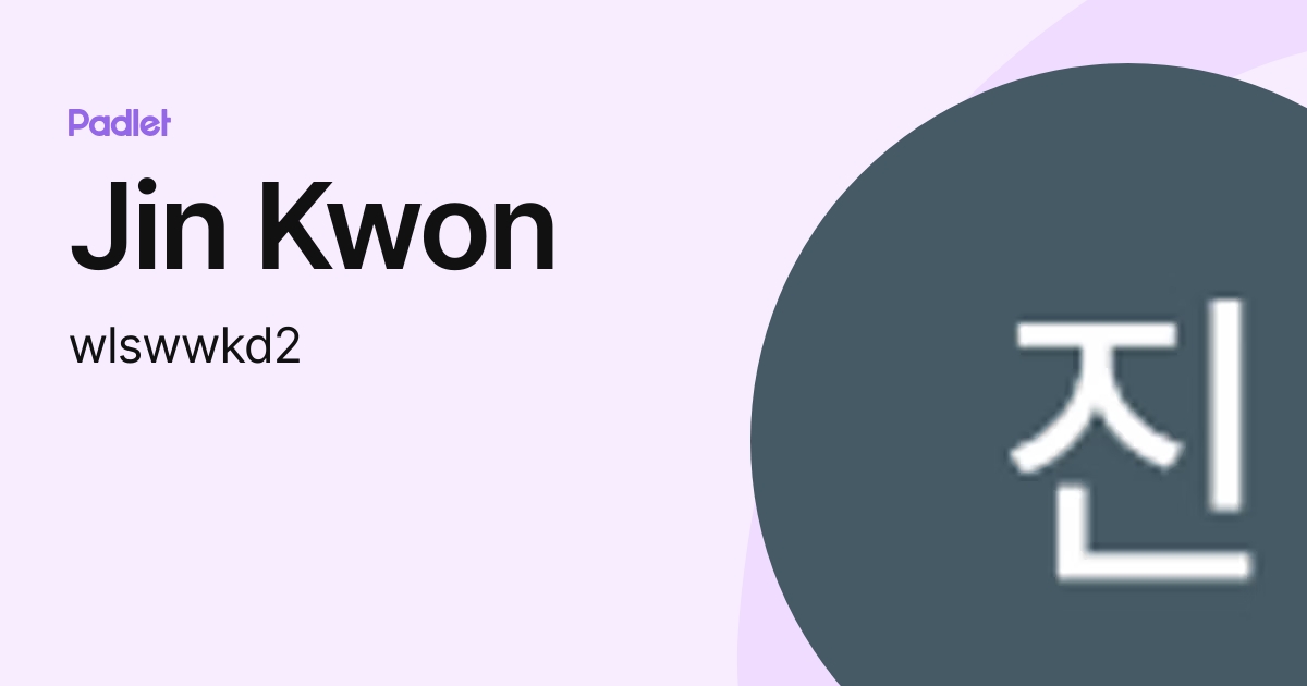 Jin Kwon (wlswwkd2) profile | Padlet