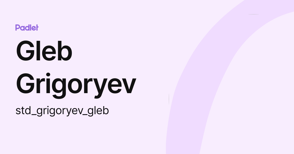 Gleb Grigoryev (std_grigoryev_gleb) profile | Padlet