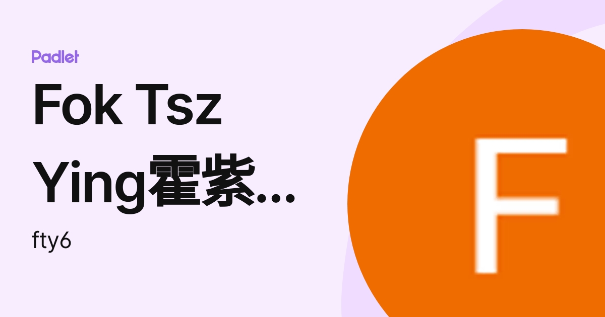 Fok Tsz Ying霍紫瑩老師 (fty6) profile | Padlet
