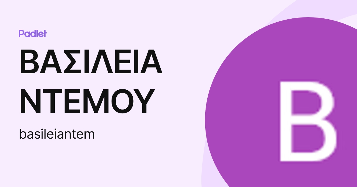 ΒΑΣΙΛΕΙΑ ΝΤΕΜΟΥ (basileiantem) profile | Padlet