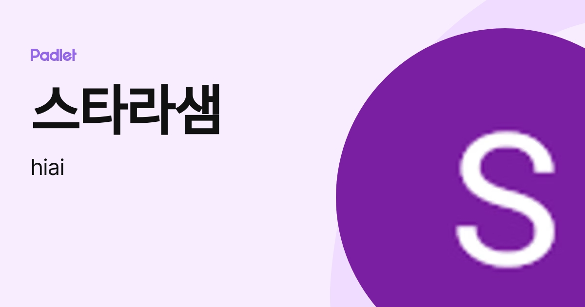 Sumi Kim (SDM50) profile | Padlet