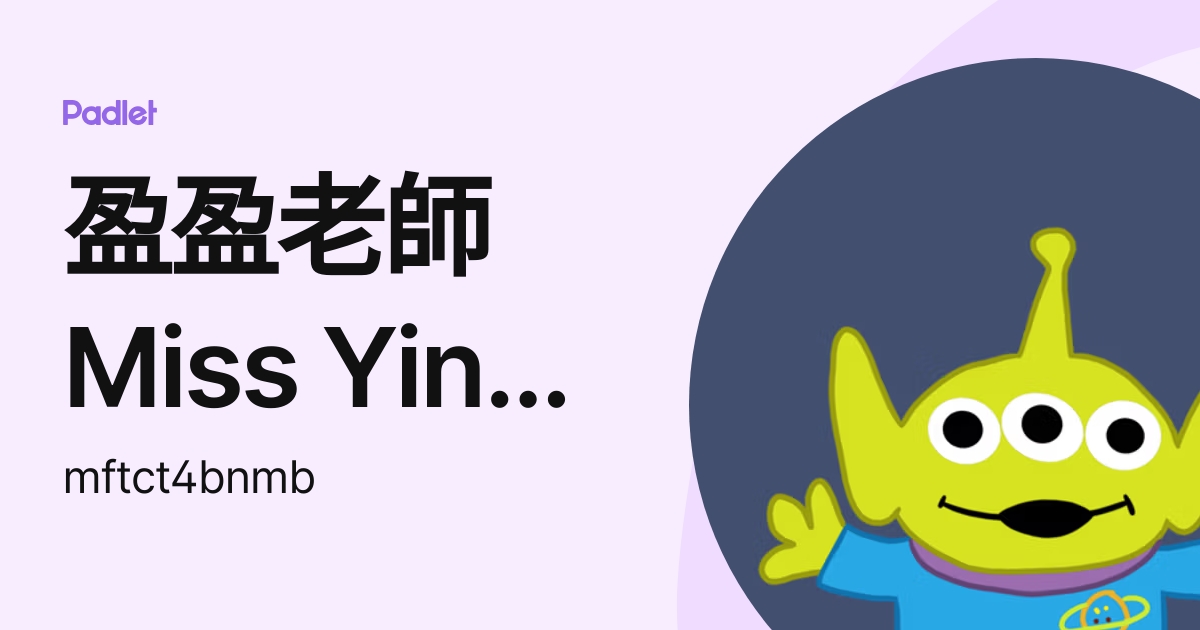 盈盈老師Miss Ying Ying (mftct4bnmb) profile | Padlet