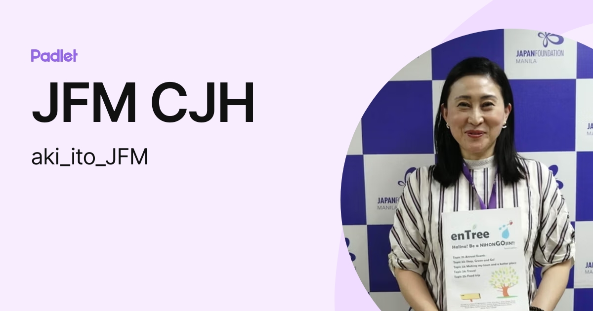 JFM CJH (aki_ito_JFM) profile | Padlet