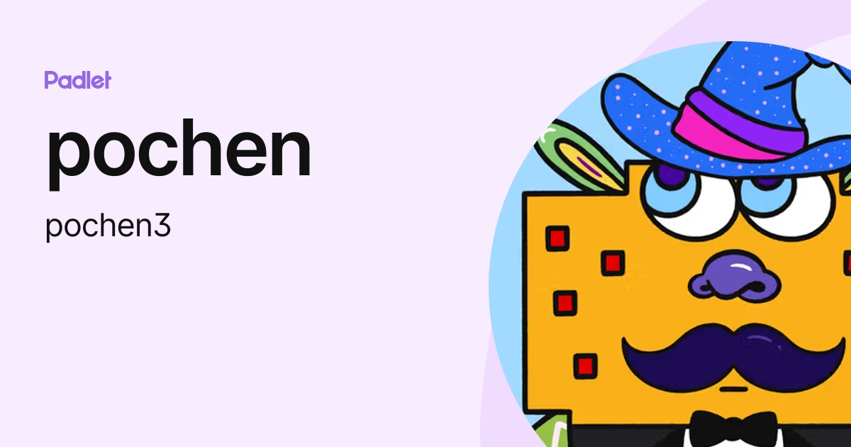 pochen (pochen3) profile | Padlet