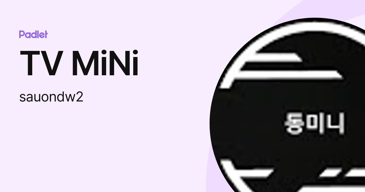 TV MiNi (sauondw2) profile | Padlet