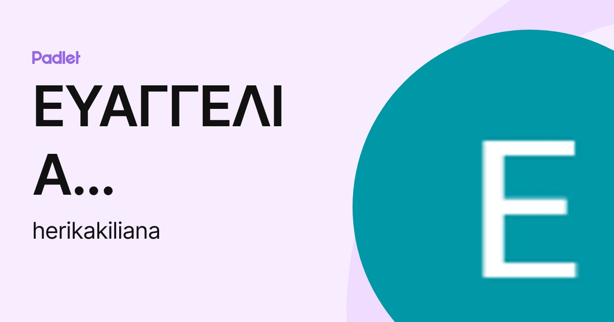 ΕΥΑΓΓΕΛΙΑ ΧΑΙΡΙΚΑΚΗ (herikakiliana) profile | Padlet