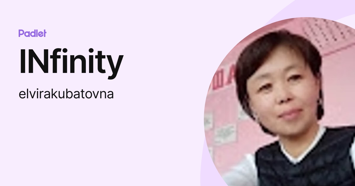 INfinity (elvirakubatovna) profile | Padlet